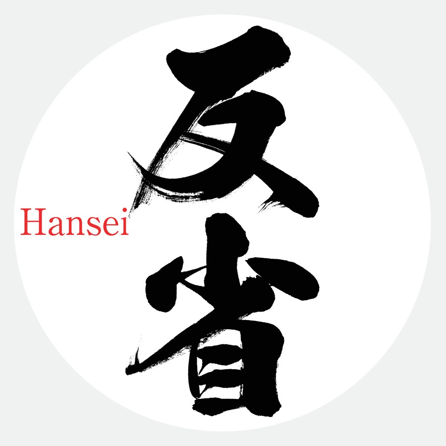 The Power of Weekly Hansei Meetings for Continuous Improvement - Global ...